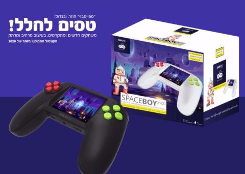 קונסולת גיימבוי Samvix Spaceboy X900 Gameboy | פאן פה - גיימינג, מחשבים ...